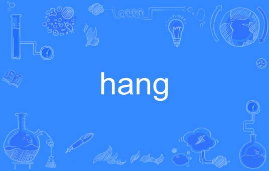 hang（英语单词）_百度百科