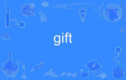 GIFT（英文单词）_百度百科