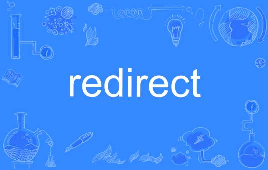 redirect（英文单词）_百度百科