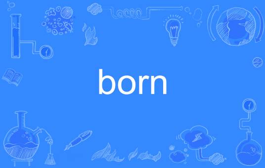 Born（英语单词）_百度百科