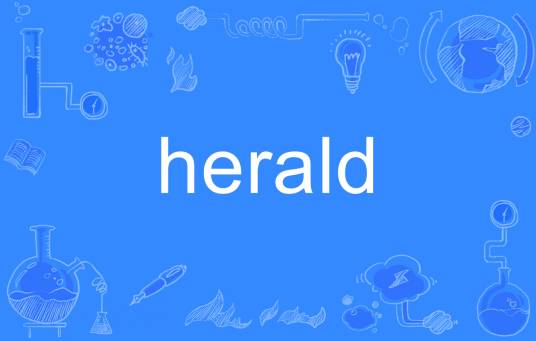 herald（英语单词）_百度百科