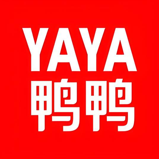 YAYA鸭鸭奥莱旗舰店_百度百科
