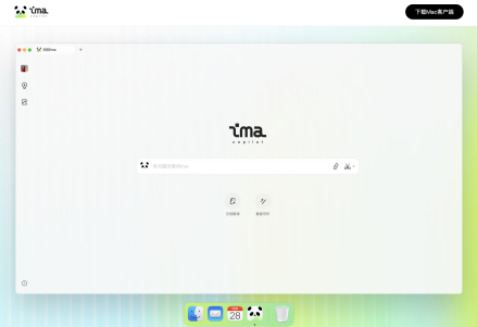 ima.copilot_百度百科