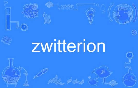zwitterion_百度百科