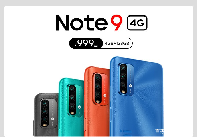 小米10i/Redmi 9 Power在印度发布前存储及配色就被曝光了_百科TA说