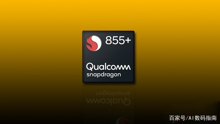 对不起，高通骁龙855 Puls真的让我太失望了_百科TA说