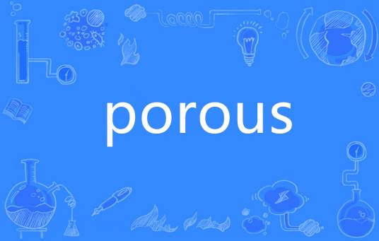 porous_百度百科