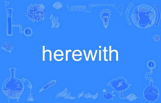 herewith_百度百科