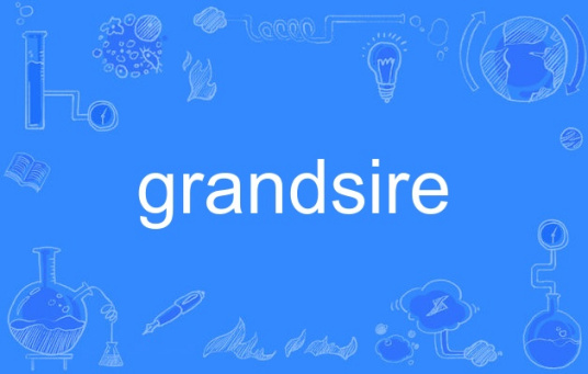 grandsire_百度百科