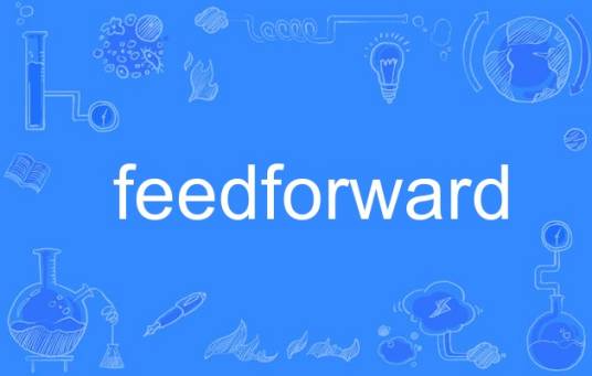 feedforward_百度百科