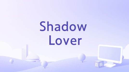 Shadow Lover_百度百科