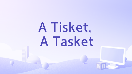A Tisket, A Tasket_百度百科
