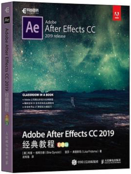 Adobe After Effects CC 2019经典教程彩色版_百度百科