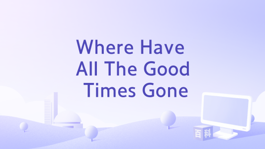 Where Have All The Good Times Gone_百度百科