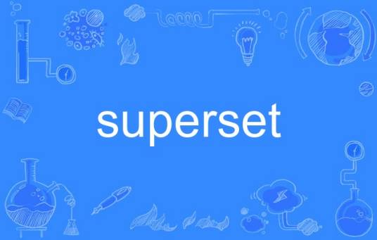superset（英语单词）_百度百科
