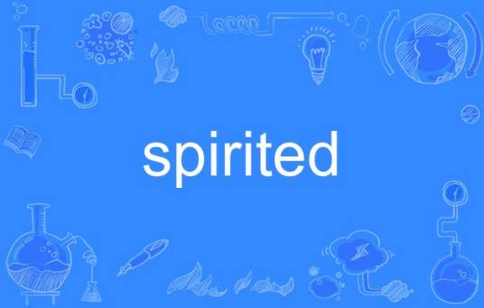spirited（英语单词）_百度百科