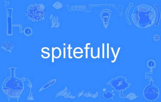 spitefully_百度百科