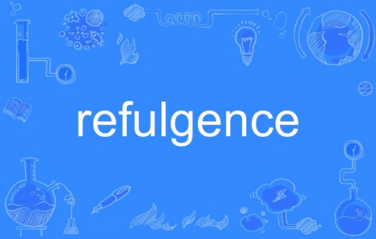 refulgence_百度百科