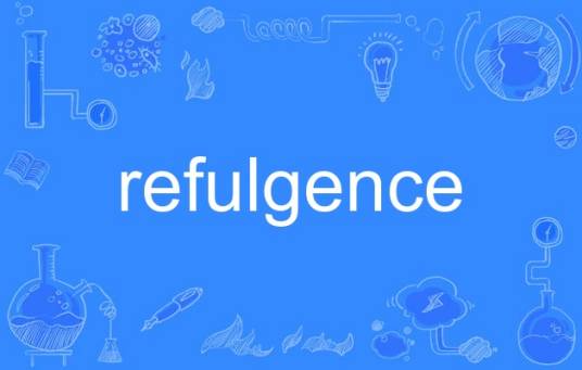 refulgence_百度百科