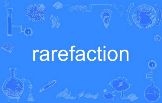 rarefaction_百度百科