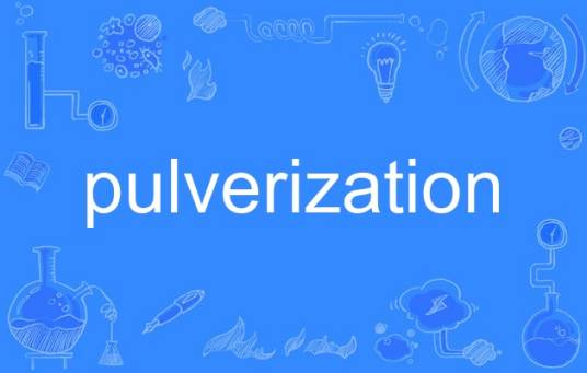 pulverization（英语单词）_百度百科