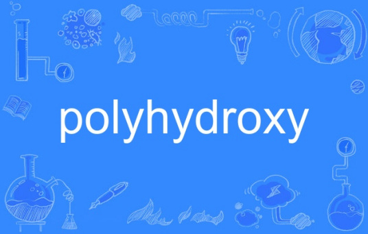 polyhydroxy_百度百科