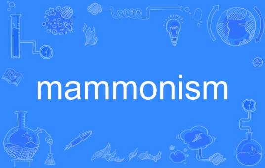mammonism_百度百科