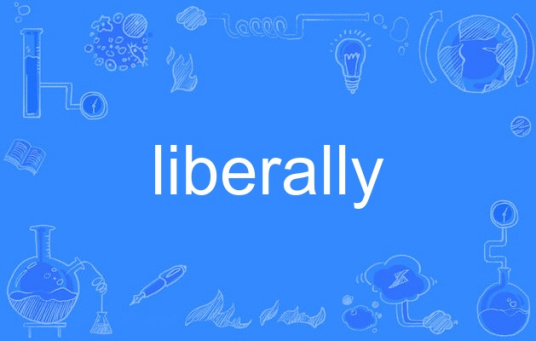 liberally_百度百科