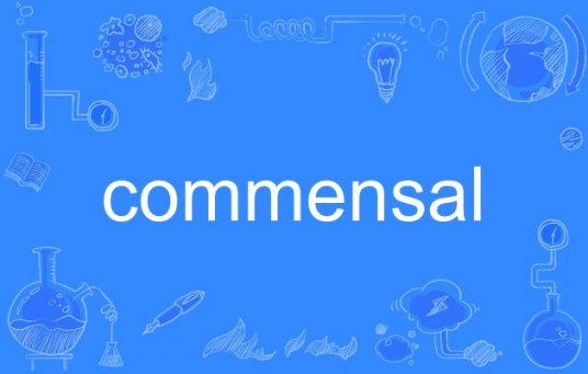 commensal_百度百科