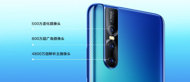 vivo上架S系列新机：真全面屏+4800万+屏幕指纹，你会入手吗？_百科TA说