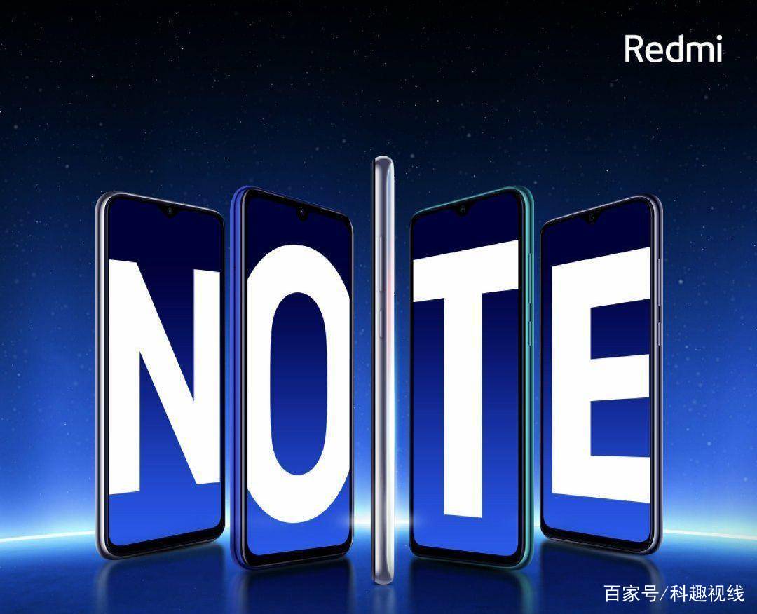 红米note9系列热销，性价比优势明显，13天破100万台_百科TA说