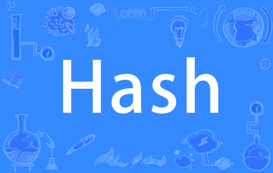 Hash（散列函数）_百度百科