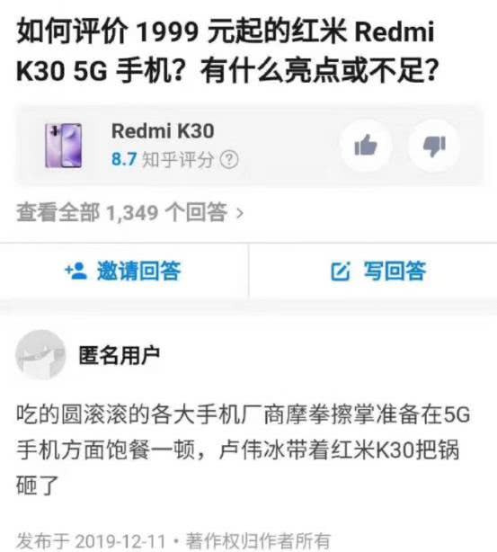OPPOReno3Pro对比Redmi K30，结果验证了网友的预言_百科TA说