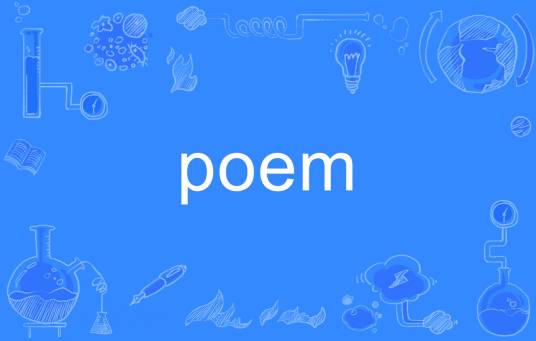 poem（英语单词）_百度百科