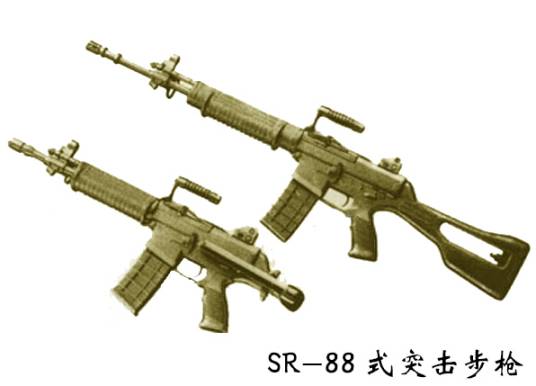 SR-88突击步枪_百度百科