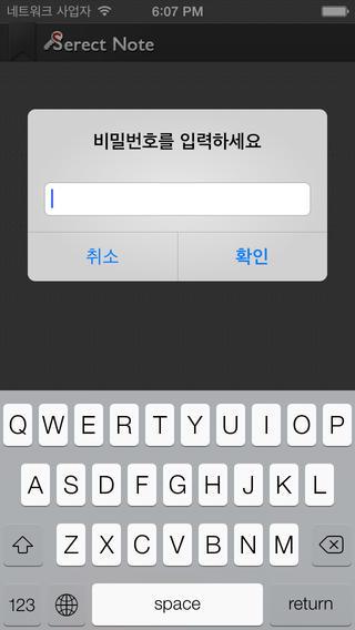 Secret notes_百度百科