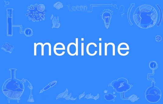 medicine（英语单词）_百度百科
