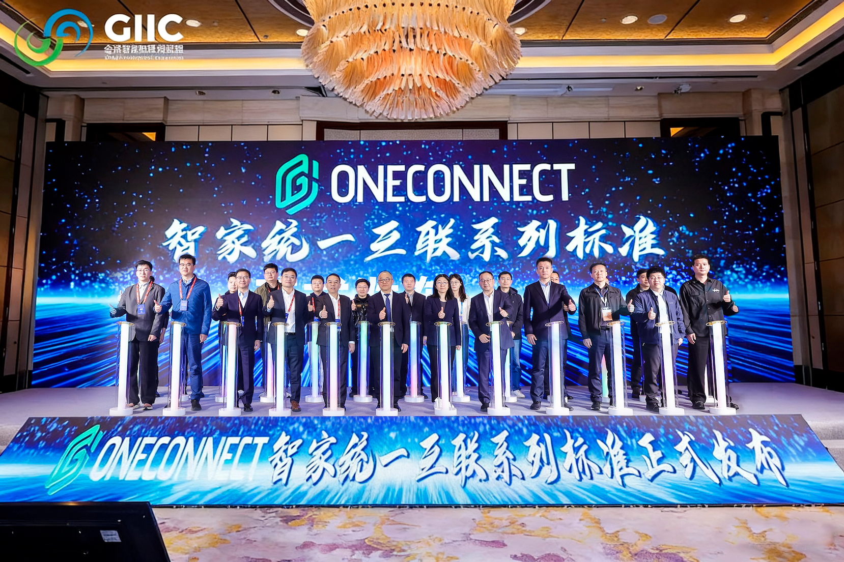 「中国版Matter」来了！华为牵头的OneConnect，能否引爆全屋智能_百科TA说