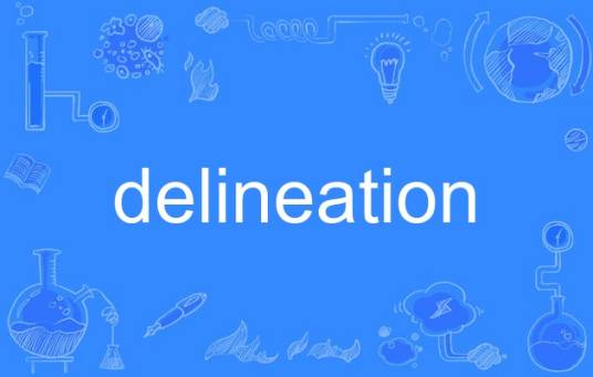 delineation_百度百科