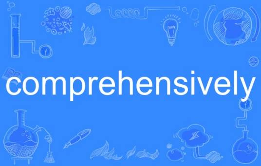 comprehensively_百度百科
