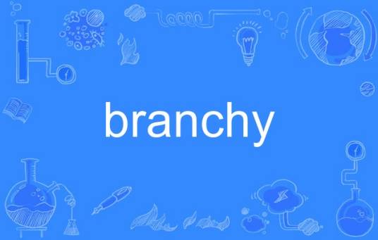 branchy_百度百科