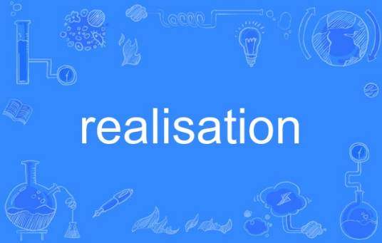 realisation_百度百科