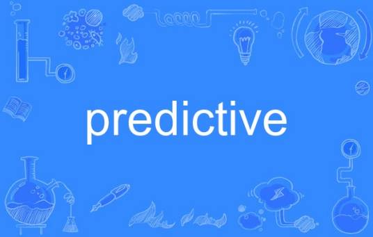 predictive_百度百科