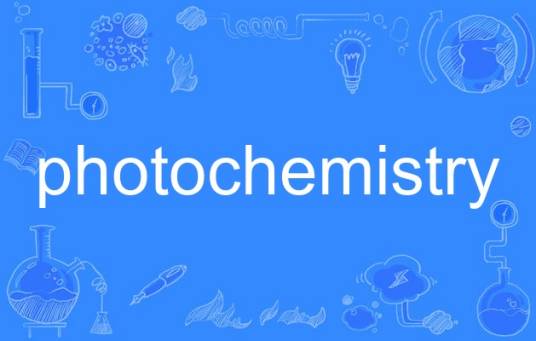 photochemistry_百度百科