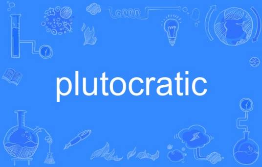 plutocratic_百度百科