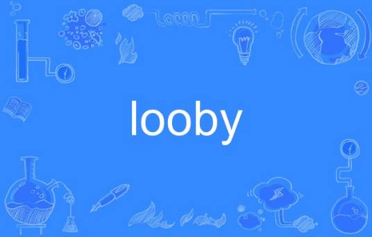 looby_百度百科