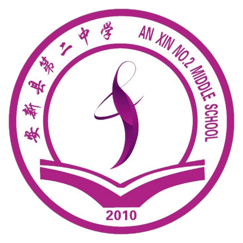 安新县第二中学_百度百科