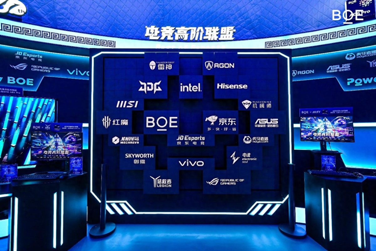 “你好 BOE 2023”收官：在万物皆屏的世界，一起看见美好生活_百科TA说