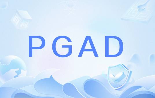 PGAD_百度百科