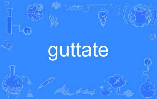 guttate_百度百科